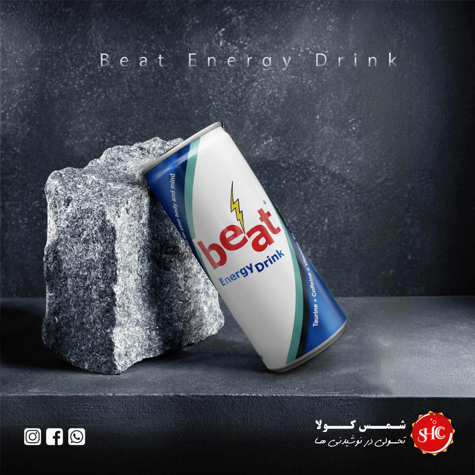 Beat Energy drink (Blue) 250 ML – Shams Cola Company